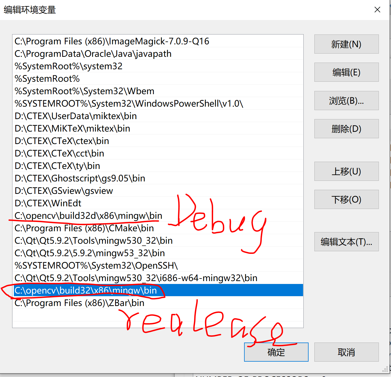 搭建 Qt+MinGW+OpenCV+Zbar 环境详细配置及二维码识别_qtmingw opencv-CSDN博客