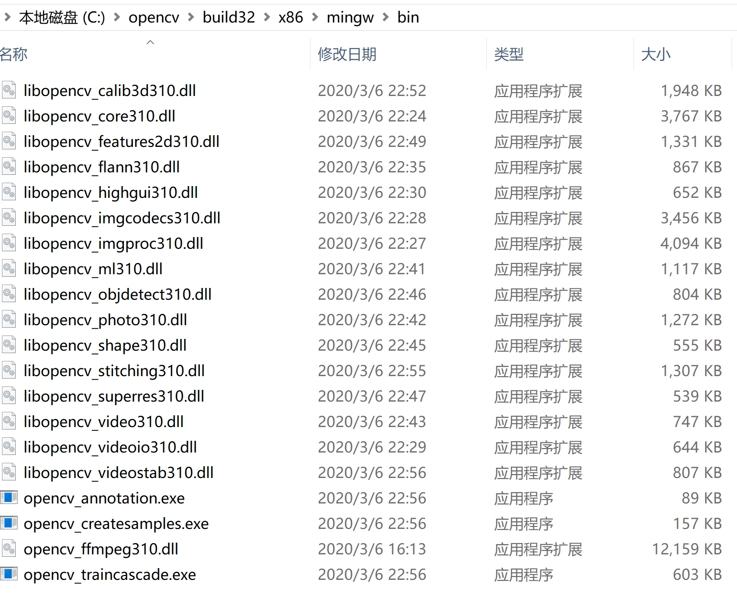 搭建 Qt+MinGW+OpenCV+Zbar 环境详细配置及二维码识别_qtmingw opencv-CSDN博客