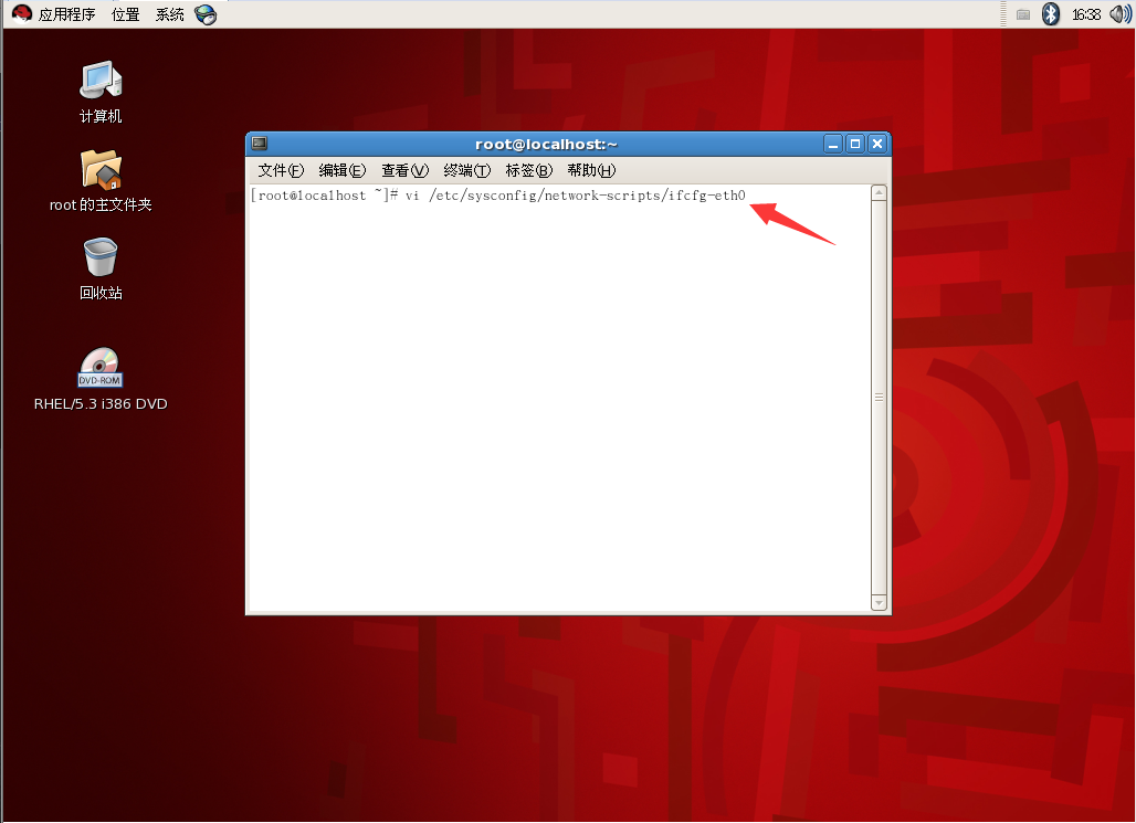 linux redhat 5中配置网络，解决系统安装好后不能上网的问题_redhat5 不能上网-CSDN博客