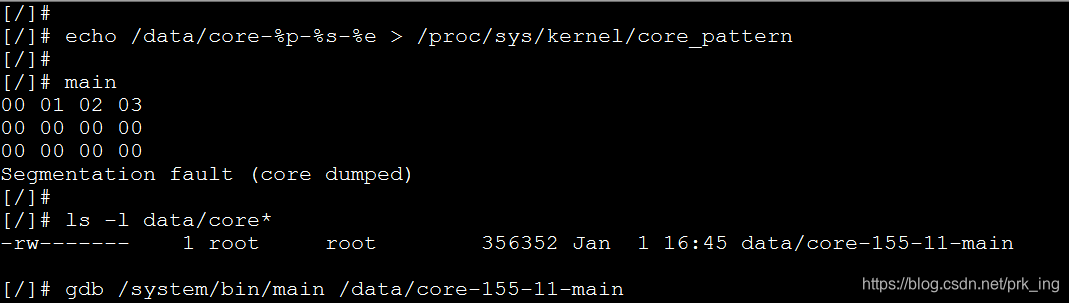 Linux Core 文件生成与分析产生core文件的原因 Csdn博客