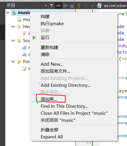QT导入第三方FMOD库_qt 配置fmod-CSDN博客