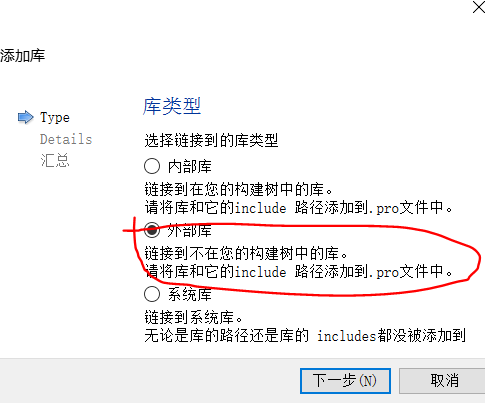 QT导入第三方FMOD库_qt 配置fmod-CSDN博客
