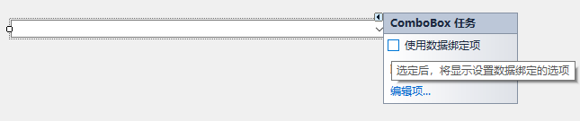 c#下拉列表框框combobox_c#下拉框-CSDN博客
