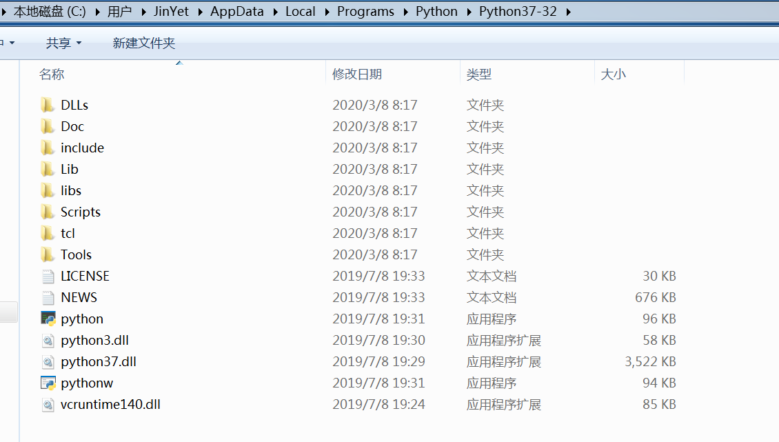 虚拟机安装python，安装教程_虚拟机怎么下载python-CSDN博客