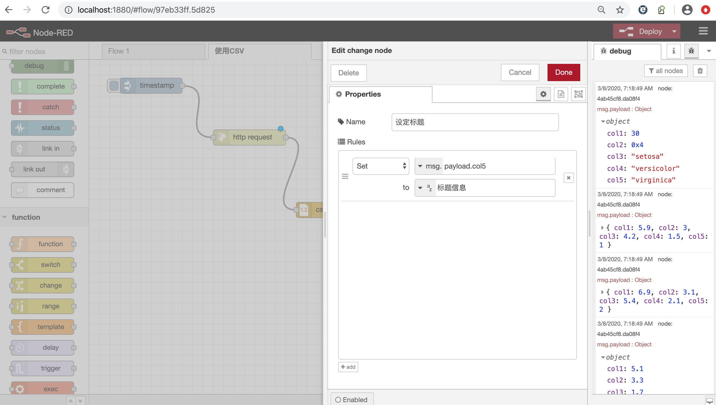 Node-RED使用指南：11:创建示例：使用switch和change_node中switch和change怎么用-CSDN博客