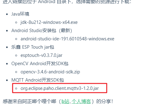 Android IoT开发实战 | 09 - 导入MQTT jar包对接EMQ-X服务器（封装并发布JSON格式数据，使用handle处理MQTT接收回调逻辑）_mqtthandle-CSDN博客