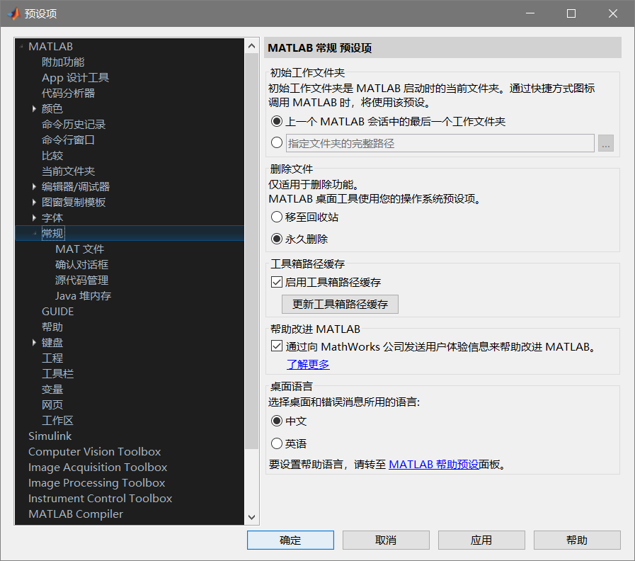 Matlab用plot画图使用datetimetickformat设置坐标日期格式使用英文日期月份matlab做图时，怎么将横坐标设置成英文时间 Csdn博客 