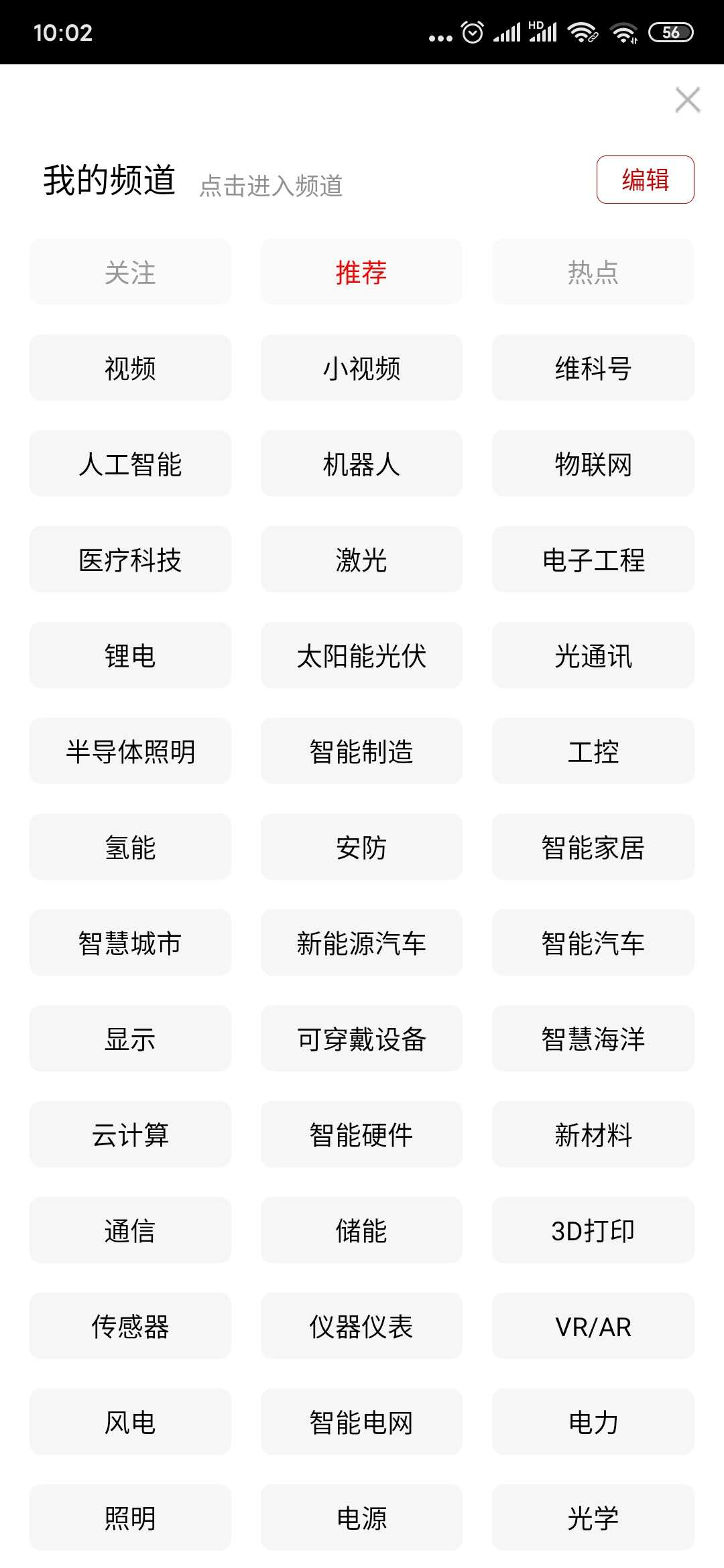 9个常看的AGV学习网站-CSDN博客