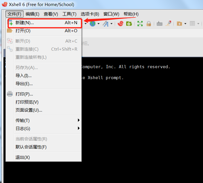 使用 Xshell 远程登录 到虚拟机 root账户_连接root用户-CSDN博客