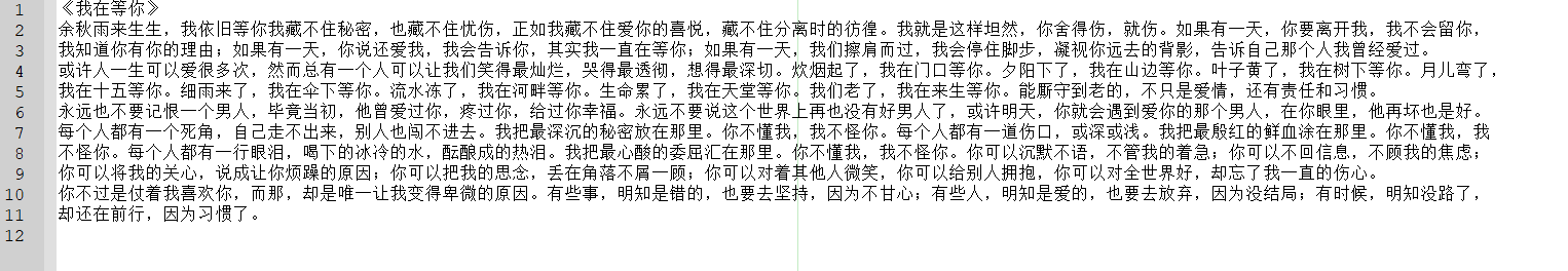 Python词频统计 生成词云根据词频生成词云 Csdn博客 
