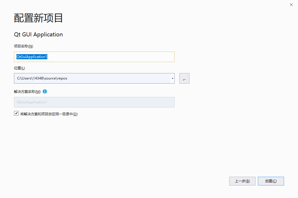 vs2019+QT项目中使用CUDA加速（目前vs2019最详细教程，包括环境配置，以及测试方法_qt cuda-CSDN博客