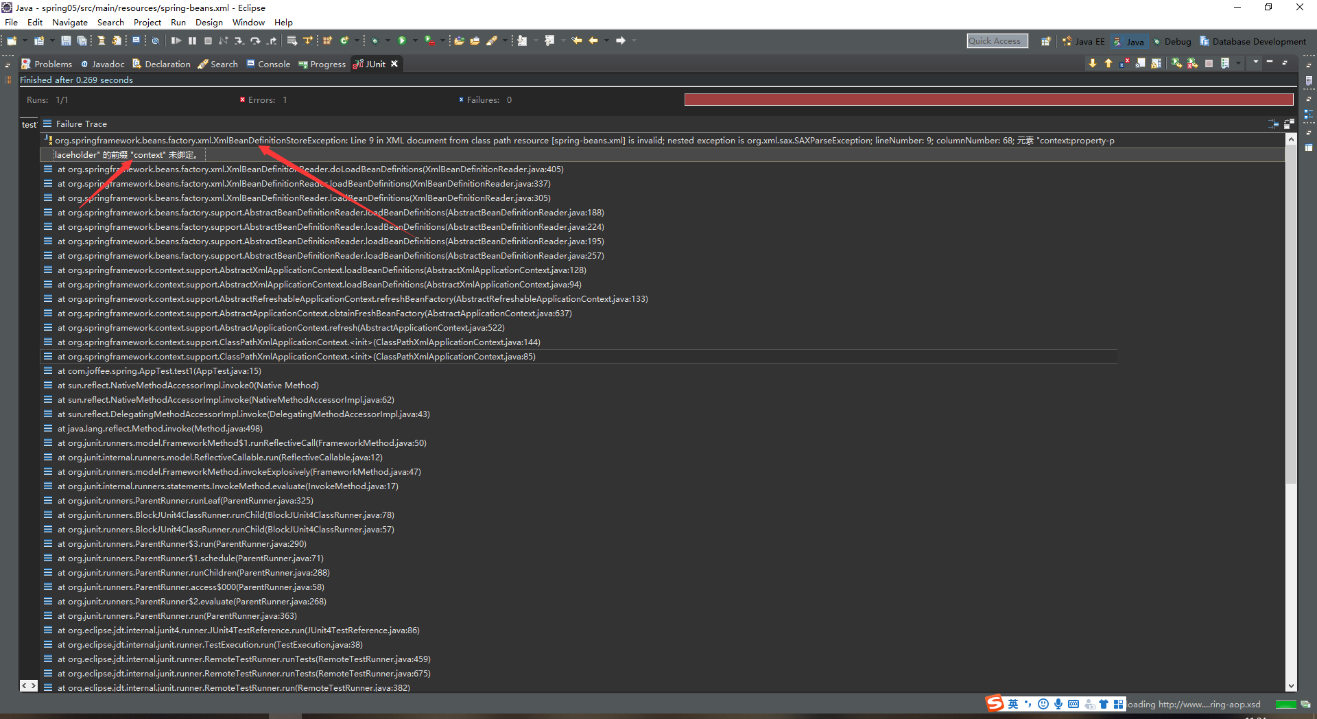 org.springframework.beans.factory.xml.XmlBeanDefinitionStoreException: Line 9 in XML document-CSDN博客