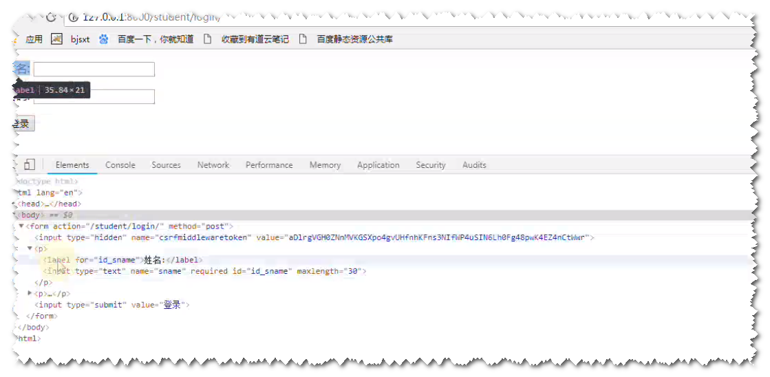 Python Django 表单类Form（py代码画form表单仅渲染页面）_py 表单界面-CSDN博客