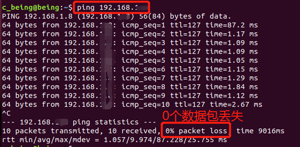 使用 Xshell 远程登录 到虚拟机 root账户_连接root用户-CSDN博客