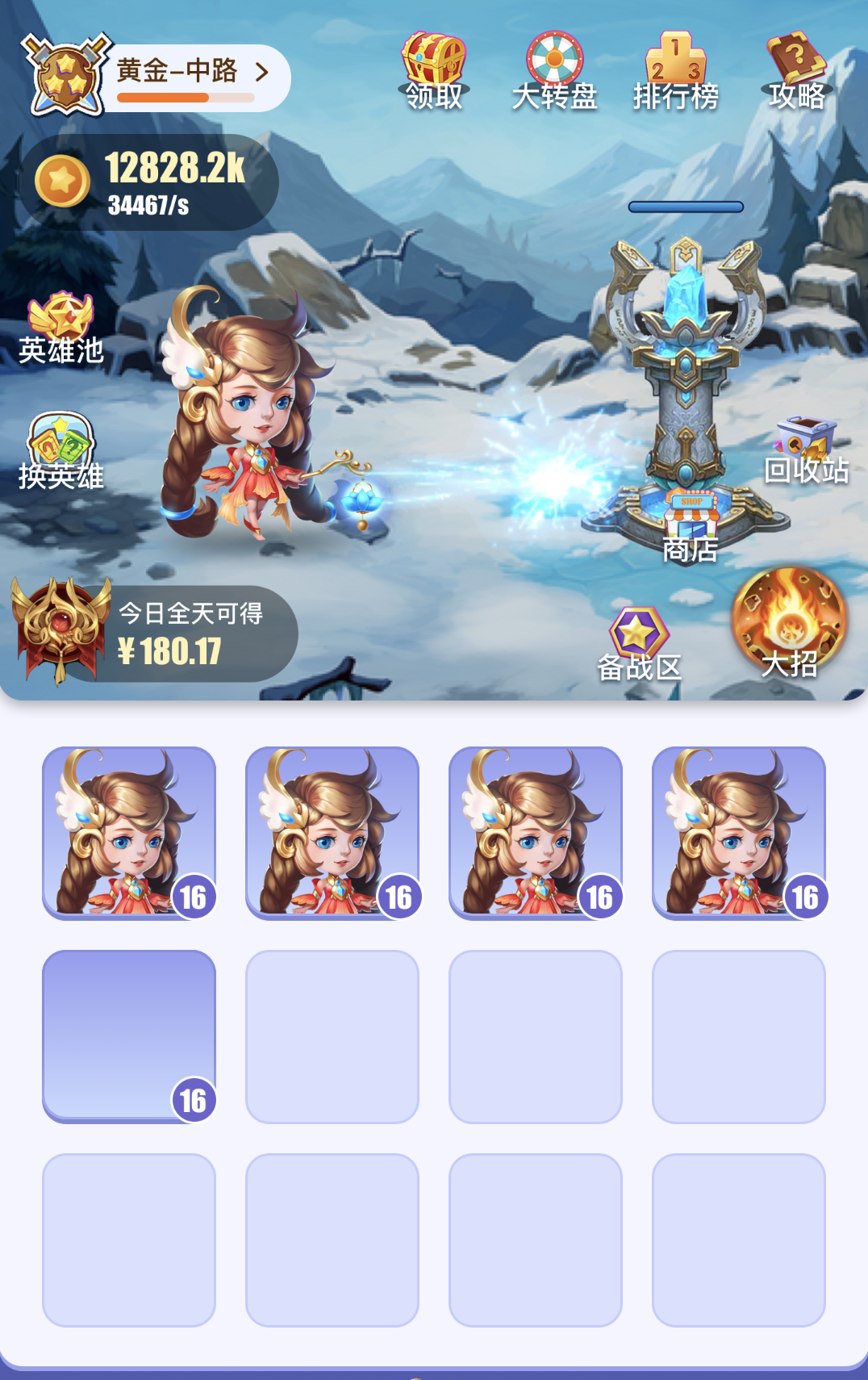 LibGDX-多分辨率屏幕适配的详解（一步到位）_libgdx textureatlas-CSDN博客