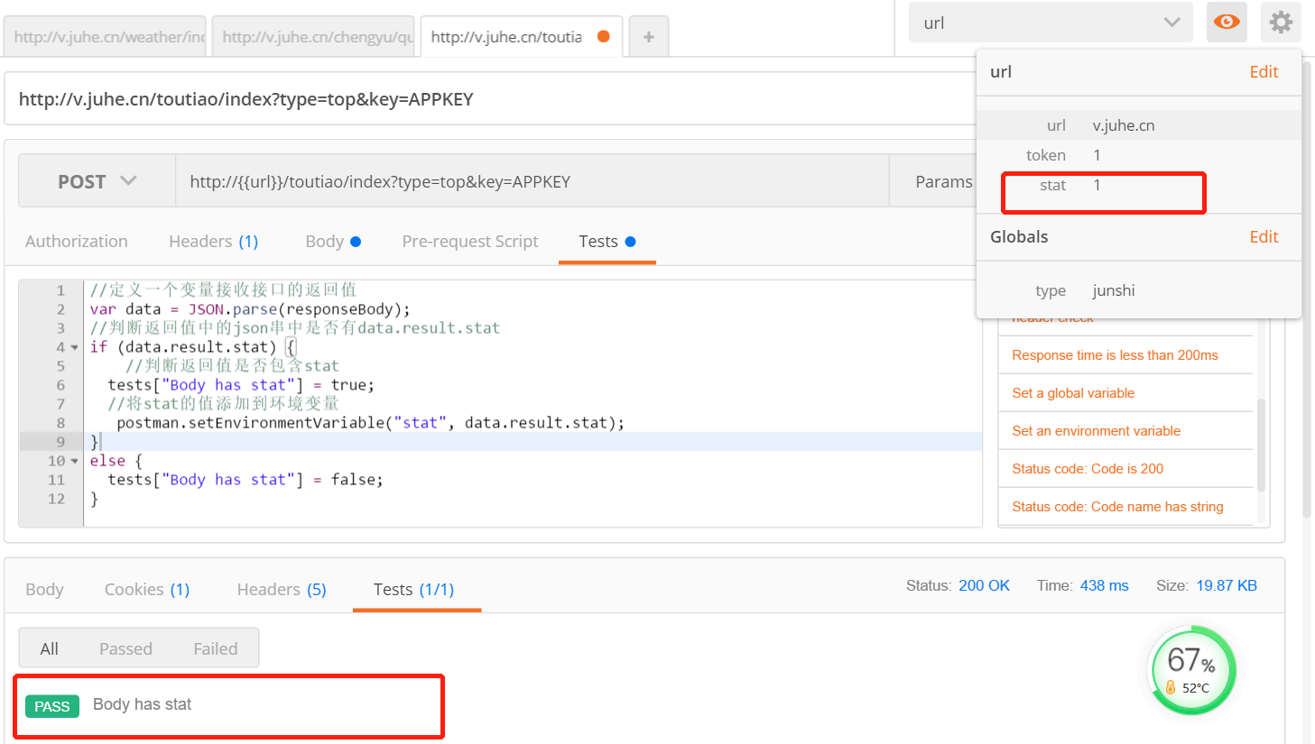 postman之接口关联_postman接口关联有哪些-CSDN博客