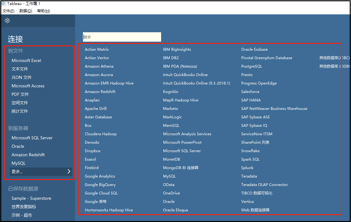 Tableau入门简介和常用操作tableau 工作表简介 Csdn博客