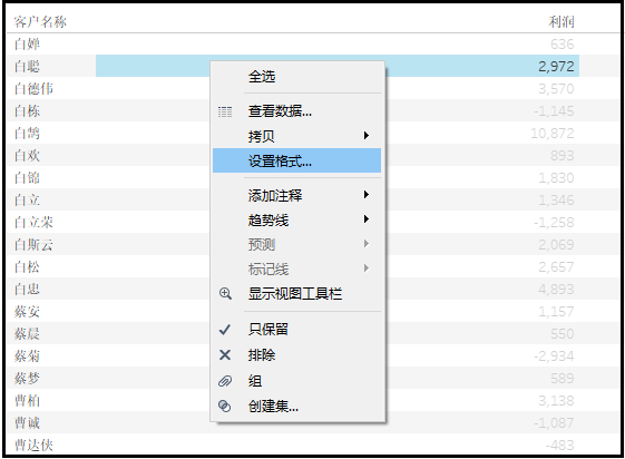 Tableau入门简介和常用操作tableau 工作表简介 Csdn博客