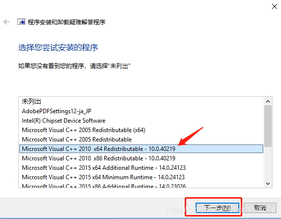 Mysql Installer Community 安装教程 Mysql Installer Community安装教程 Csdn博客