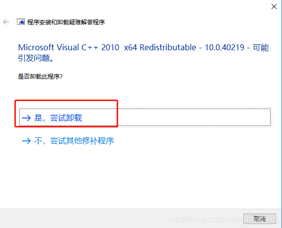 Mysql Installer Community 安装教程 Mysql Installer Community安装教程 Csdn博客