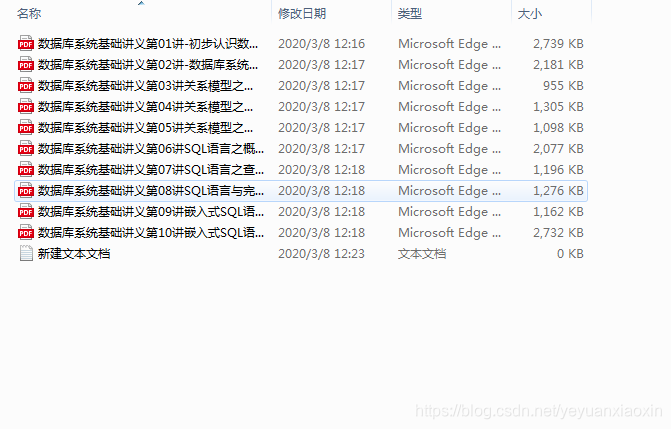 批量删除文件名中指定的相同的文字?电脑文件夹里的文件名称删除同一个字? Csdn博客
