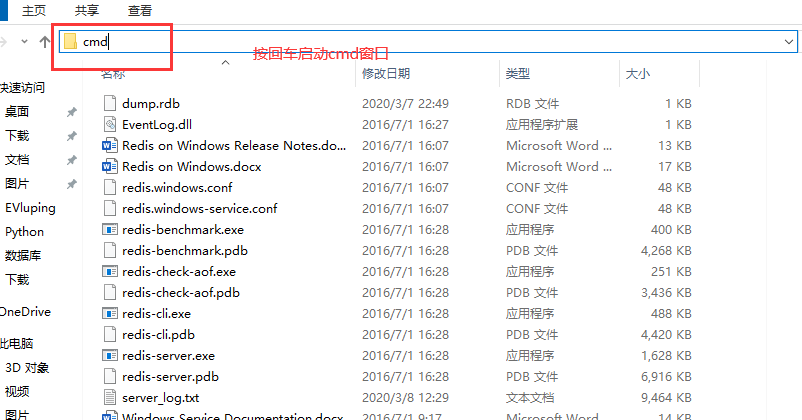 Redis从安装到命令操作再到pycharm连接数据库，一条龙服务！_redis下载包后,能过后在pycharm上运行-CSDN博客