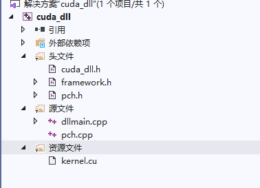 vs2019+QT项目中使用CUDA加速（目前vs2019最详细教程，包括环境配置，以及测试方法_qt cuda-CSDN博客