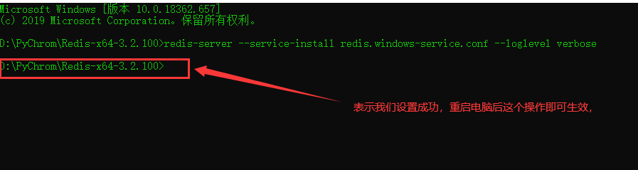 Redis从安装到命令操作再到pycharm连接数据库，一条龙服务！_redis下载包后,能过后在pycharm上运行-CSDN博客