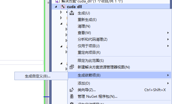 vs2019+QT项目中使用CUDA加速（目前vs2019最详细教程，包括环境配置，以及测试方法_qt cuda-CSDN博客