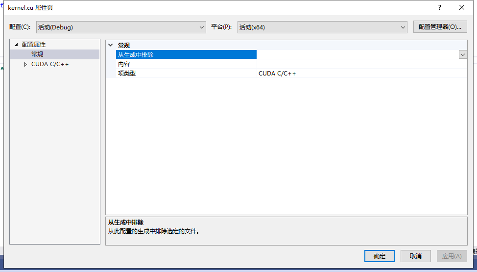 vs2019+QT项目中使用CUDA加速（目前vs2019最详细教程，包括环境配置，以及测试方法_qt cuda-CSDN博客