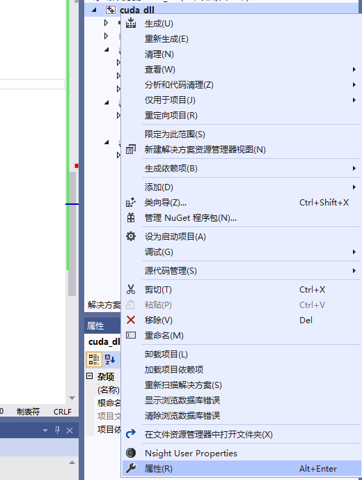 vs2019+QT项目中使用CUDA加速（目前vs2019最详细教程，包括环境配置，以及测试方法_qt cuda-CSDN博客