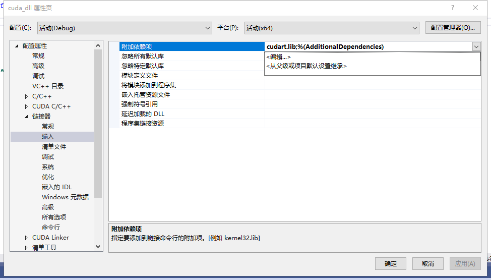 vs2019+QT项目中使用CUDA加速（目前vs2019最详细教程，包括环境配置，以及测试方法_qt cuda-CSDN博客
