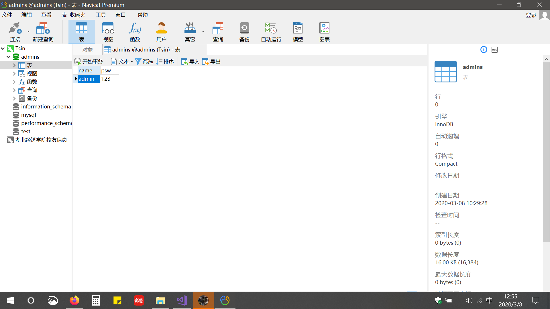 MFC+MySQL（ODBC数据源）实现数据库登录详细教程（用vs实现）_mfc添加注册登录功能到数据库-CSDN博客
