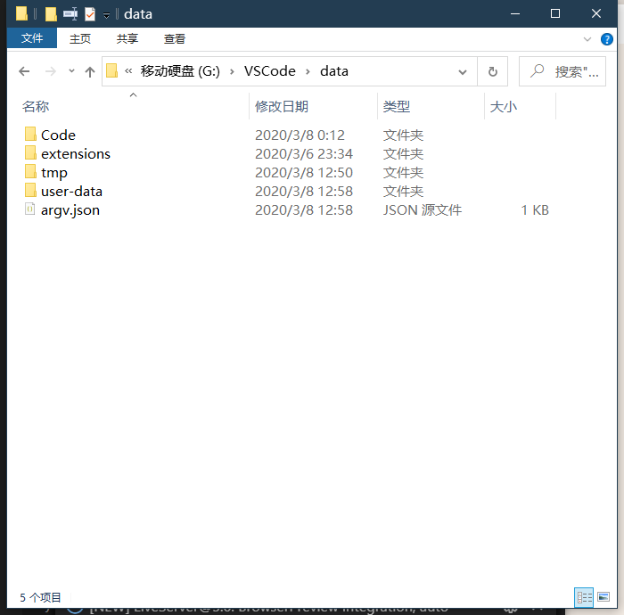 制作便携版 VS Code_vs code portable mode-CSDN博客