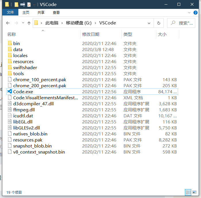 制作便携版 VS Code_vs code portable mode-CSDN博客