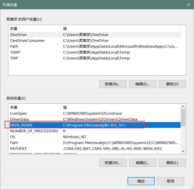 安装jdk配置环境、cmd命令行测试环境变量配置是否正确及运行java程序、安装idea编写代码测试cmd 判断变量值是否合理 Csdn博客