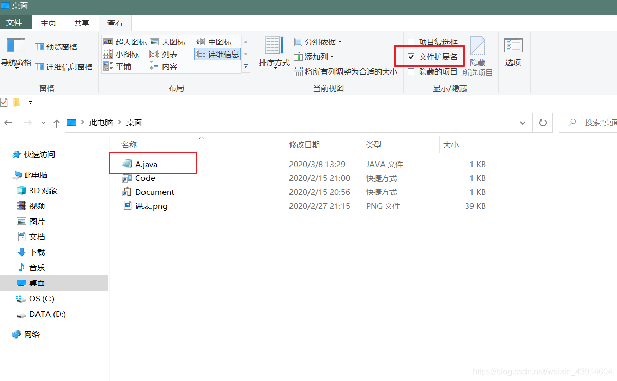 安装jdk配置环境、cmd命令行测试环境变量配置是否正确及运行java程序、安装idea编写代码测试 Cmd 判断变量值是否合理 Csdn博客