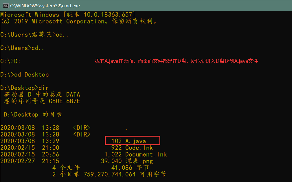 安装jdk配置环境、cmd命令行测试环境变量配置是否正确及运行java程序、安装idea编写代码测试cmd 判断变量值是否合理 Csdn博客