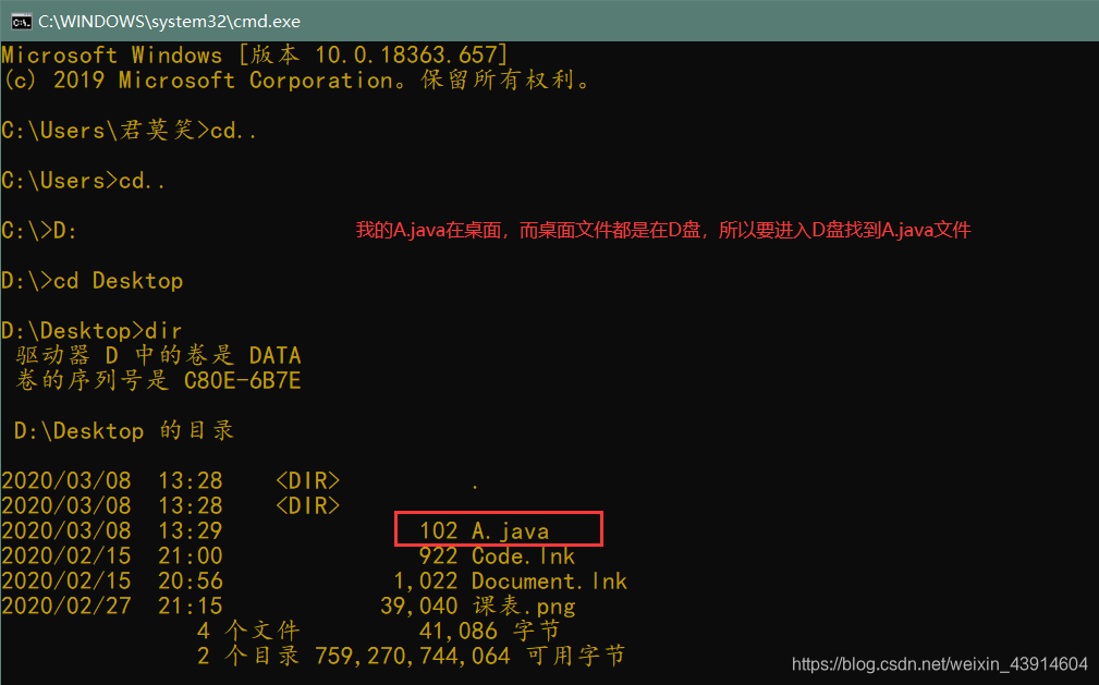 安装jdk配置环境、cmd命令行测试环境变量配置是否正确及运行java程序、安装idea编写代码测试cmd 判断变量值是否合理 Csdn博客