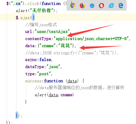 遇到org.springframework.http.converter.HttpMessageNotReadableException: JSON parse error: 问题的解决方法 ...
