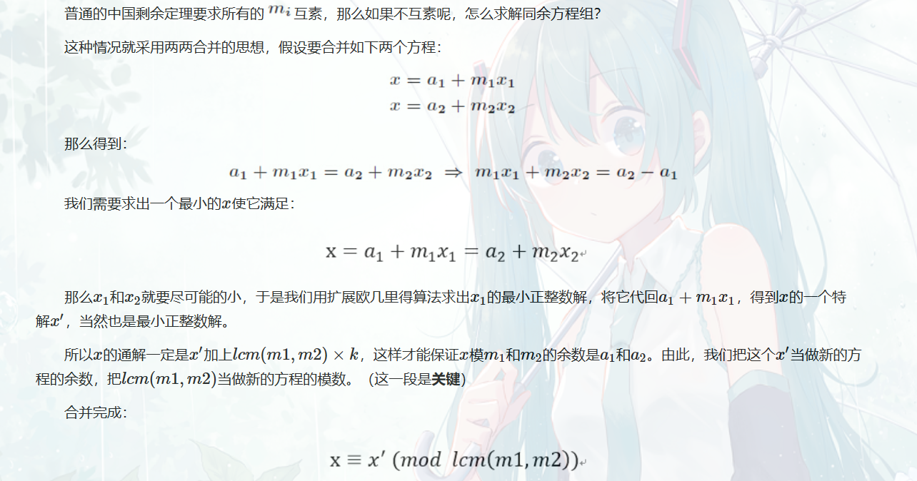 Acm数论板子计算几何板子 Csdn博客 