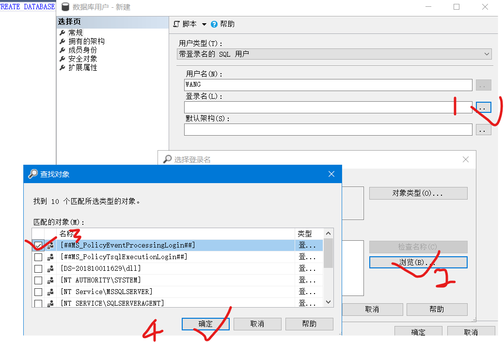 数据库作业 Sql练习1数据库】作业5——sql练习1 Csdn博客 