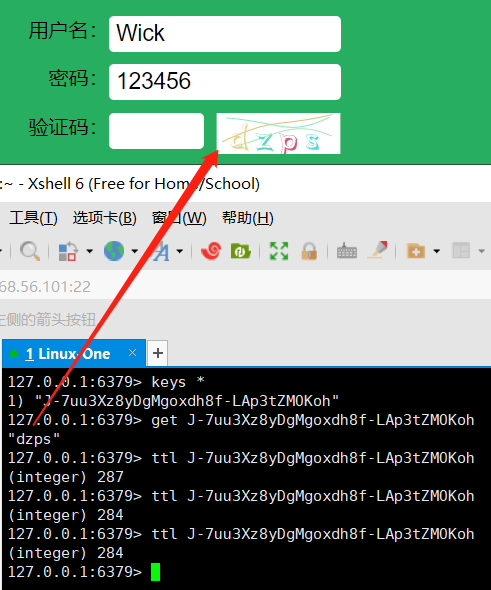 Nodejs：图片验证码登录 Js图片验证码登录 Csdn博客