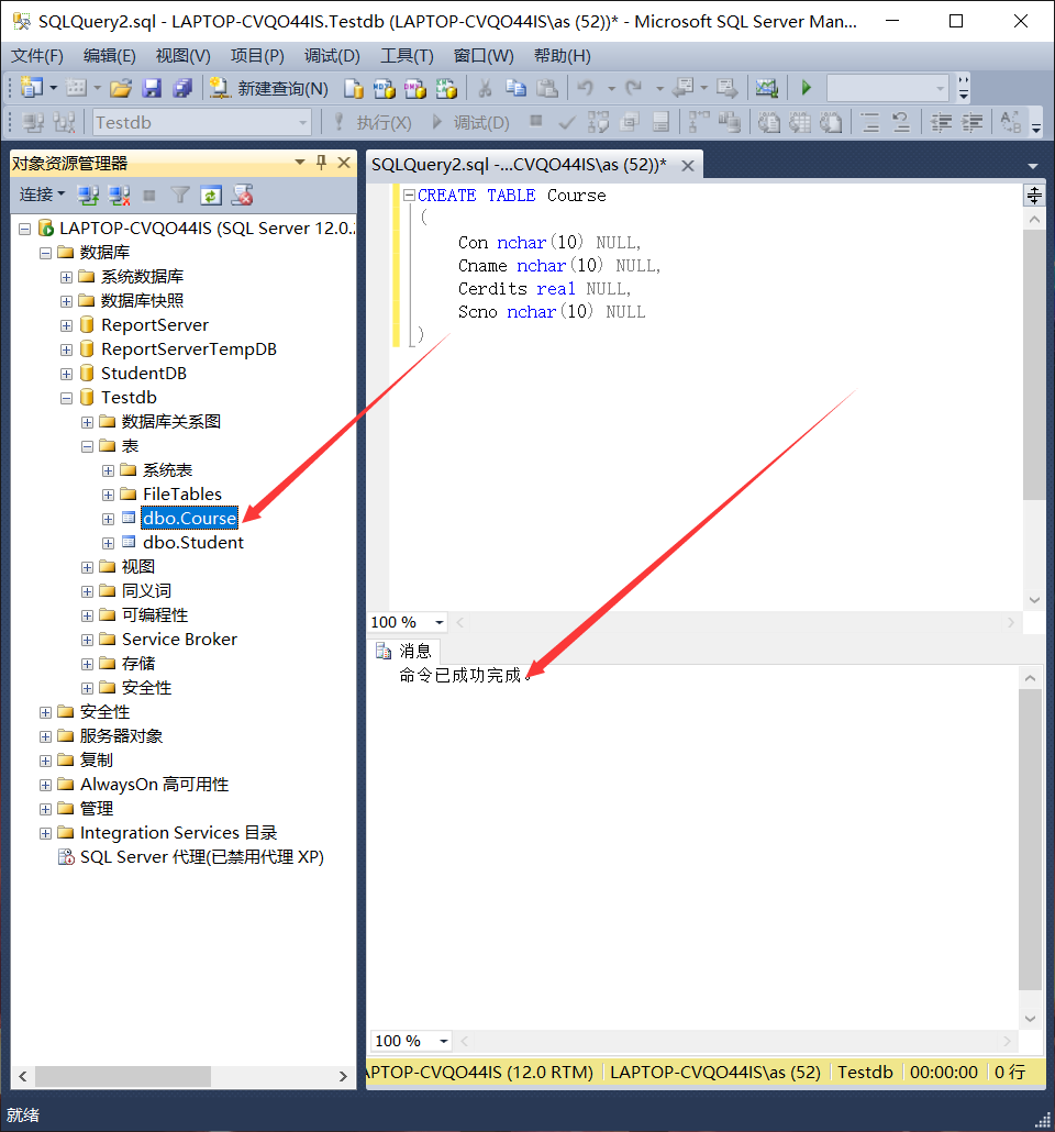 用T-SQL语句创建数据表_使用t-sql语句创建表-CSDN博客