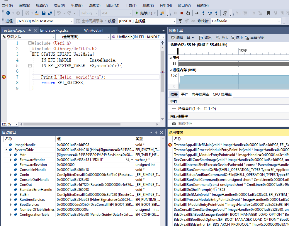 2.UEFI-edk2 编写第一个应用-CSDN博客