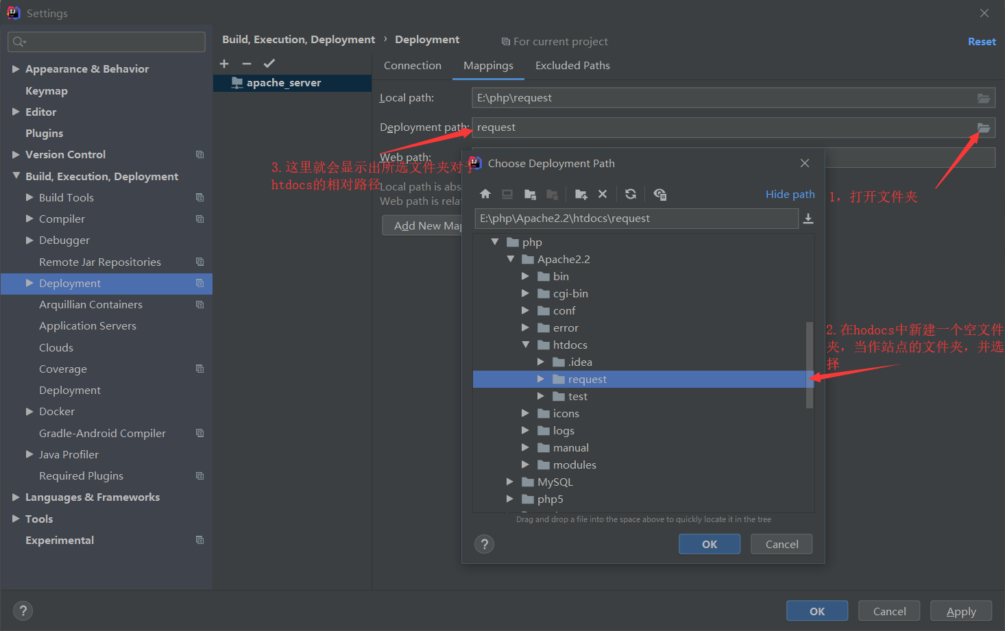 IDEA 配置自定义Apache与PHP环境_intellij怎么设置apache-CSDN博客