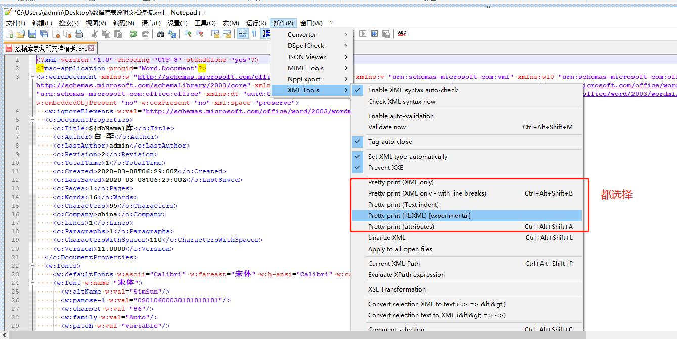 notePad++安装及json,xml格式化插件安装_nppjsonviewer.zip-CSDN博客
