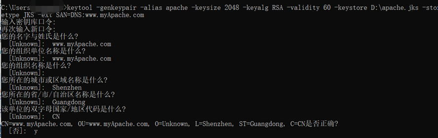 使用Apache搭建https服务，单向认证+双向认证。_apache sslcertificatefile-CSDN博客