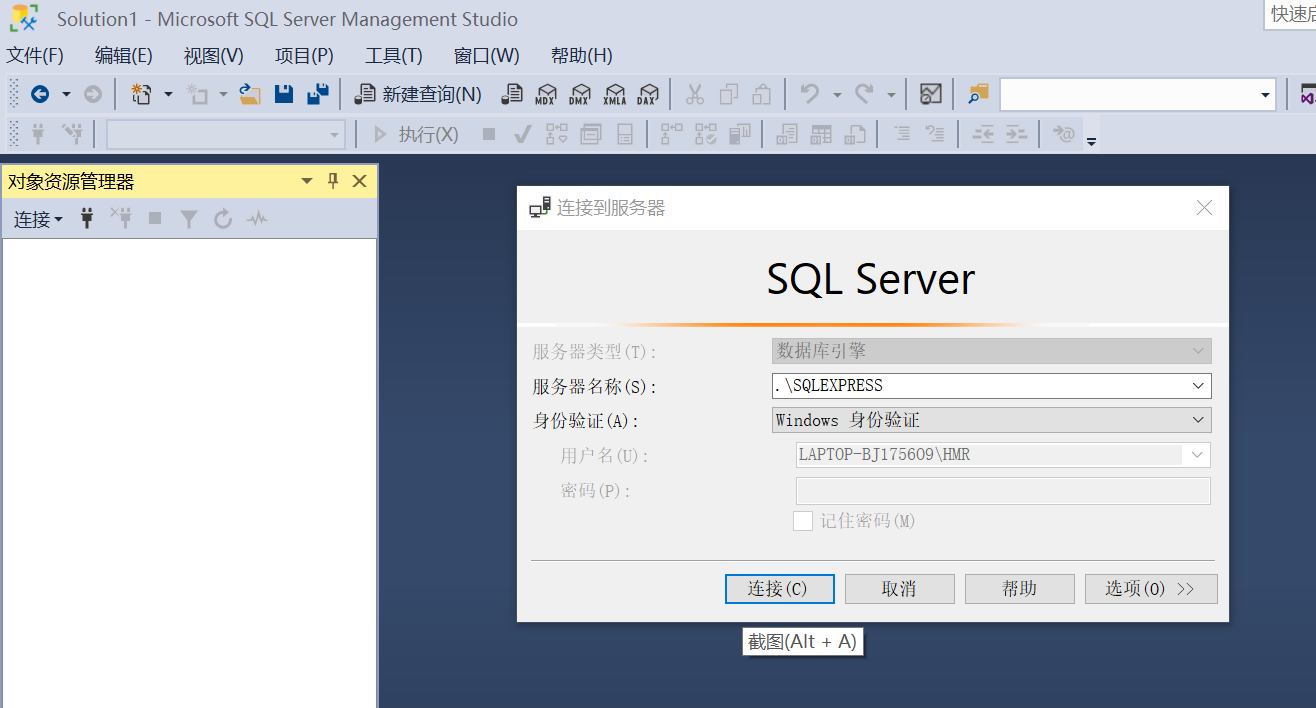 winform实现用户登录_winform 登录-CSDN博客