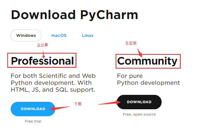 pycharm的安装_pycharm需要更新path变量么-CSDN博客